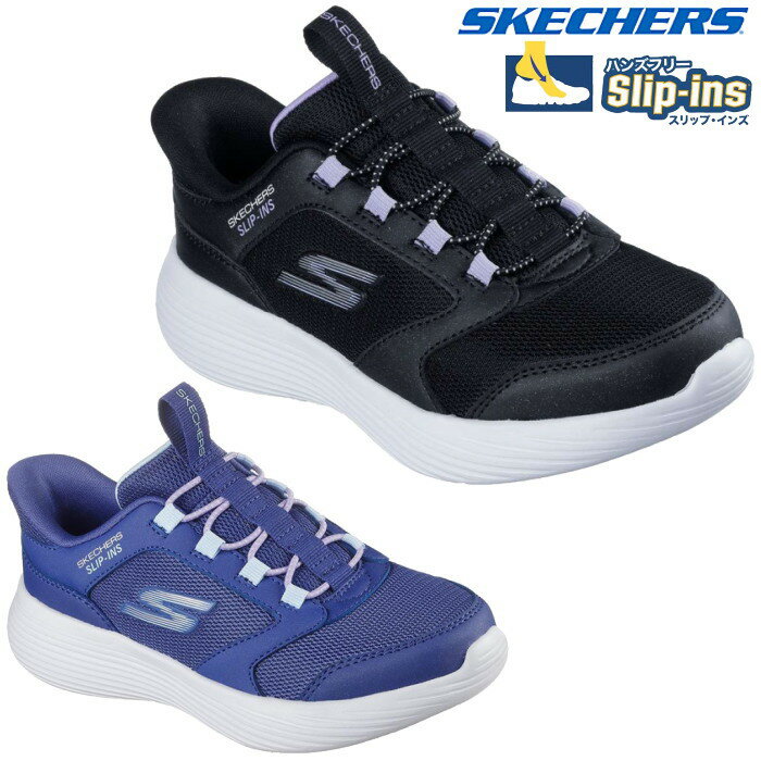 メーカー希望小売価格はメーカーサイトに基づいて掲載しています 【手を使わないで履ける靴】 履きやすく快適なSkechers Hands Free Slip-ins&reg;（スケッチャーズ ハンズフリー スリップインズ）：GO RUN 40...