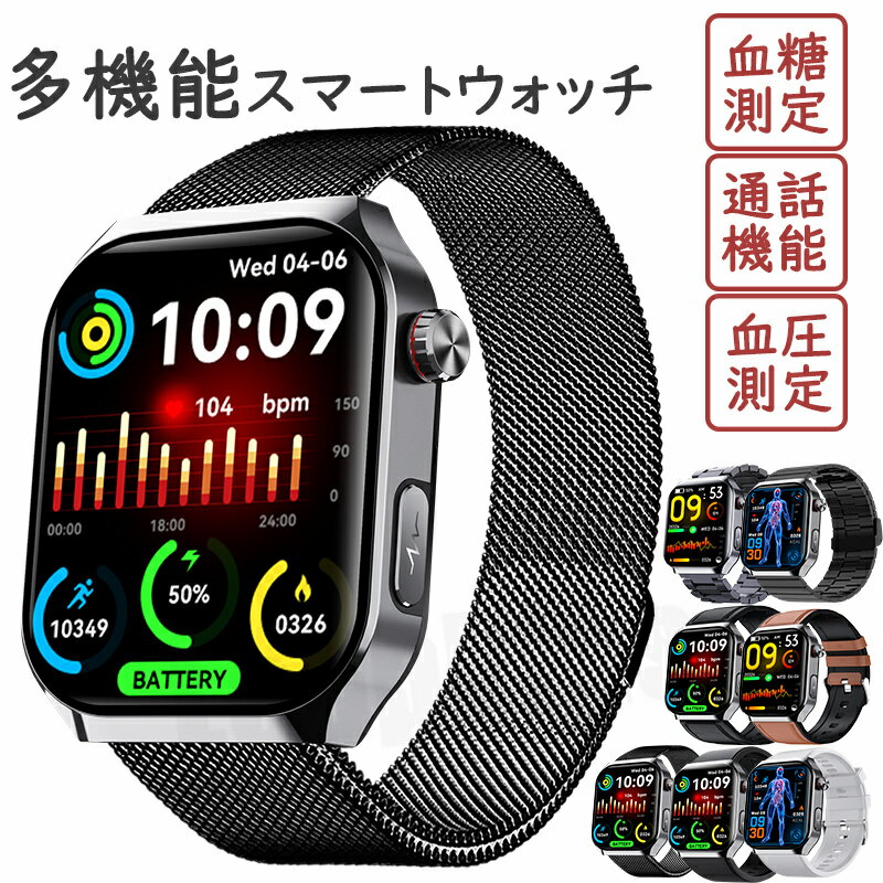 商品詳細 商品番号 f700 商品説明 画面仕様:：2.10インチ正方形スクリーン サイズ： 本体：50.2×40.7mm、厚さ13.4mm（心拍計を含む） 本体全体：262×40.7×13.4mm（時計ストラップを平らにした状態） 重量：...