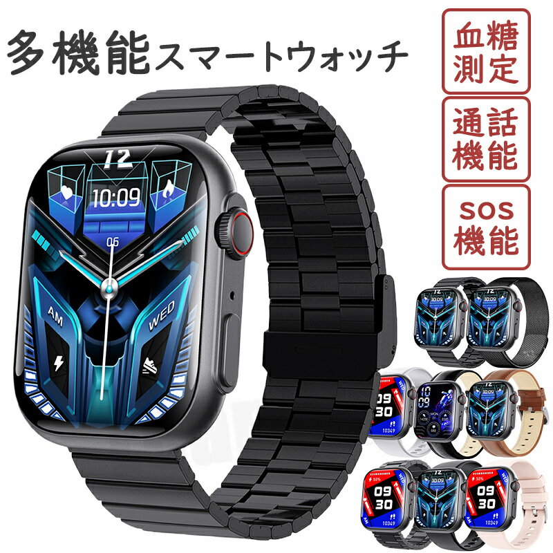 商品詳細 商品番号 F59 商品説明 ・Bluetooth：Bluetooth5.3 ・防水規格：IP67 ・ディスプレイ：2.1インチ ・主な材質：PC+ABS、PU/シリコン ・分解能：280x340 ・バッテリー：200mAh ・持続...