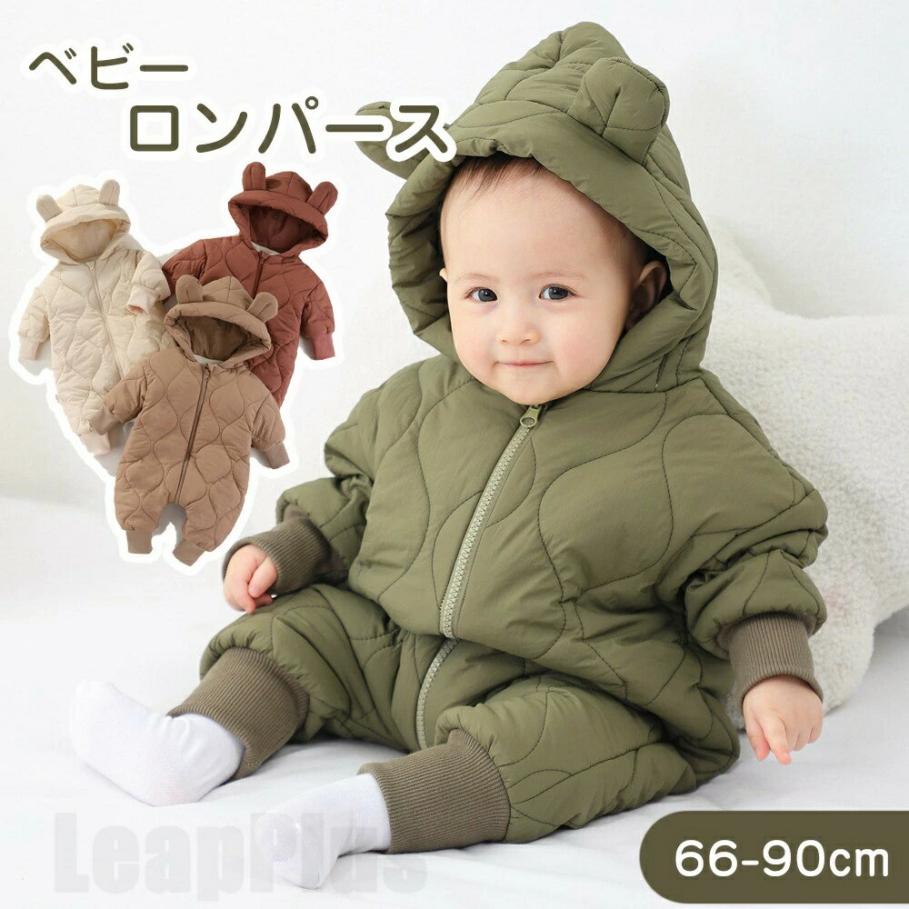 商品情報 【商品名】おくるみ 【商品番号】e699 【商品仕様】 カラー：写真通り サイズ：59cm/66cm/73CM/80cm 原産国：中国 【商品詳細】 ◎可愛いクマデザイン：シンプルでありながら、赤ちゃんにぴったりの愛らしさ。男の子...