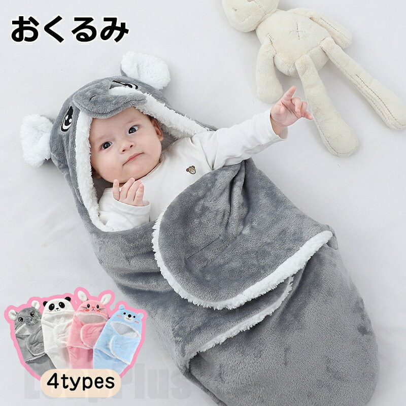 商品情報 【商品名】おくるみ 【商品番号】e700 【商品仕様】 カラー：写真通り サイズ：3M【約62cm】/6M【約70cm】 原産国：中国 【商品詳細】 ◎フードに耳が付いた見た目もキュートなおくるみ。素晴らしい眠りを提供します。 ◎...