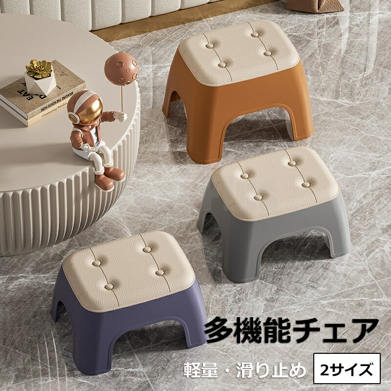 商品名 バスチェア 商品番号 e352 カラー オレンジ、パープル、グレー 商品仕様 サイズ： S:約25.5*32*18CM M:約26.5*33*23CM 商品詳細 通気性が抜群 洗いやすい形状 すべり止め付き 共にゆっくりとした時間を...