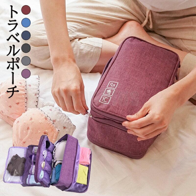 商品名 トラベルポーチ 商品番号 e411 カラー ブルー、レッド、パープル、ブラック、ダークブルー、グレー 商品仕様 サイズ： 約27*14.5*12cm ※サイズは規定値です。採寸方法の違いや個体差によって多少の誤差がございますので、予...