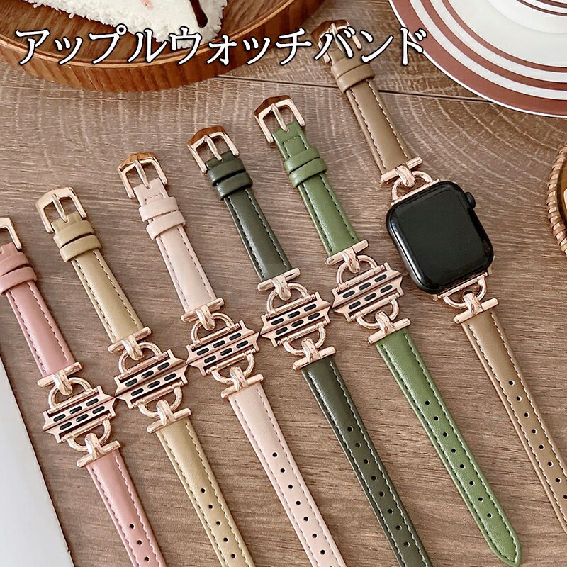 商品名 腕時計用ベルト 商品番号 e650 カラー ピンク、グリーン、ブラウン、カーキ 商品仕様 サイズ： 38/40/41mm 42/44/45mm 商品詳細 高品質の柔らかな本革レザーを使用した、金具が選べるスリムレザーバンドです。 フ...