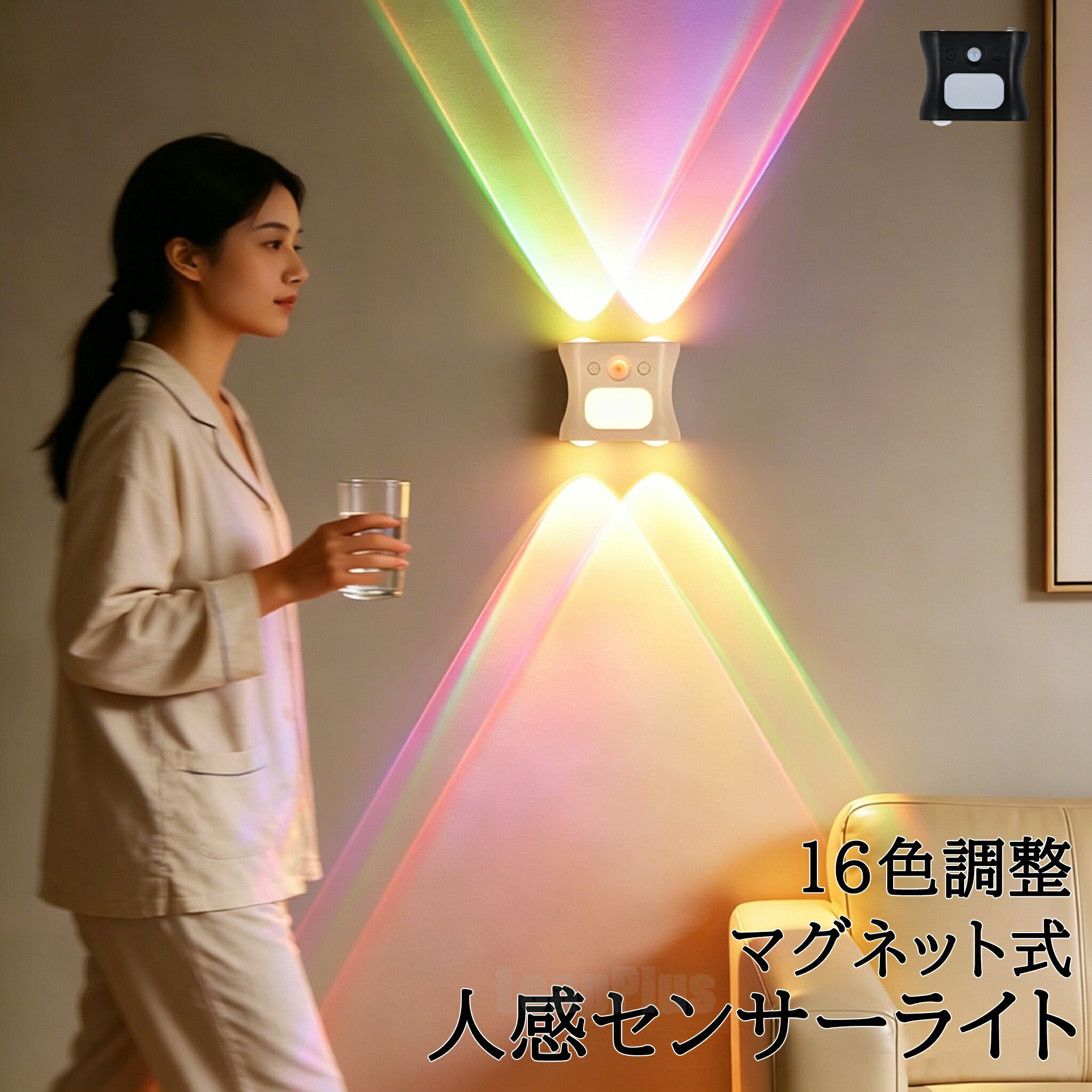 商品名 センサーライト 商品番号 q355 商品仕様 サイズ : 93*83mm センサー感知最大距離 : 約5-8m センサー角 : 約120度 充電方式 : USB充電式 消費電力 : 1W バッテリー : 1200mAh 商品詳細 【...