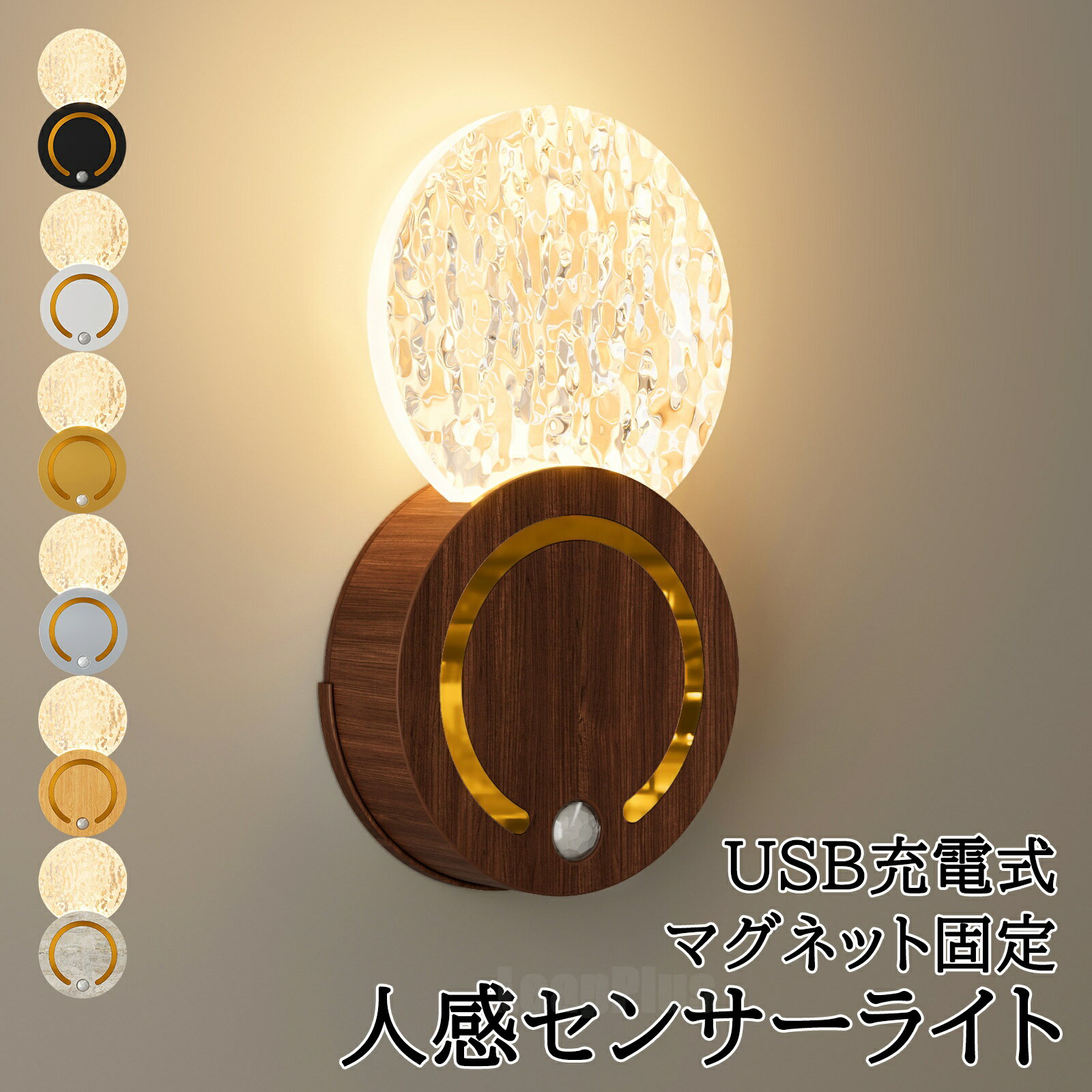商品名 センサーライト 商品番号 q360 商品仕様 サイズ :16*3*8.8cm センサー感知最大距離 : 約2-3m センサー角 : 約120度 充電方式 : USB充電式 充電時間：約3-4時間で満充電となります 商品詳細 【自動O...