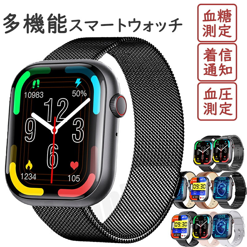 商品詳細 商品番号 F70 商品説明 Bluetooth：ブルートゥース5.3 防水規格：IP67 ディスプレイ：2.10インチ 画面解像度: 280*320 バッテリー：3.7V/300mAh 持続動作時間：約3〜7日間 サイズ：本体: ...