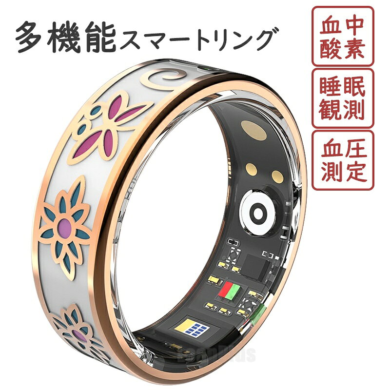 商品詳細 商品名 スマートリング 商品番号 HK05 基本仕様 ・重さ：約.8g ・材質：ステンレス＋エポキシ樹脂 ・防水レベル：IP68 *充電ドックモデルはワイヤレス充電ドック付属。充電ケーブルモデルは充電ケーブルのみ付属です。) 商品...