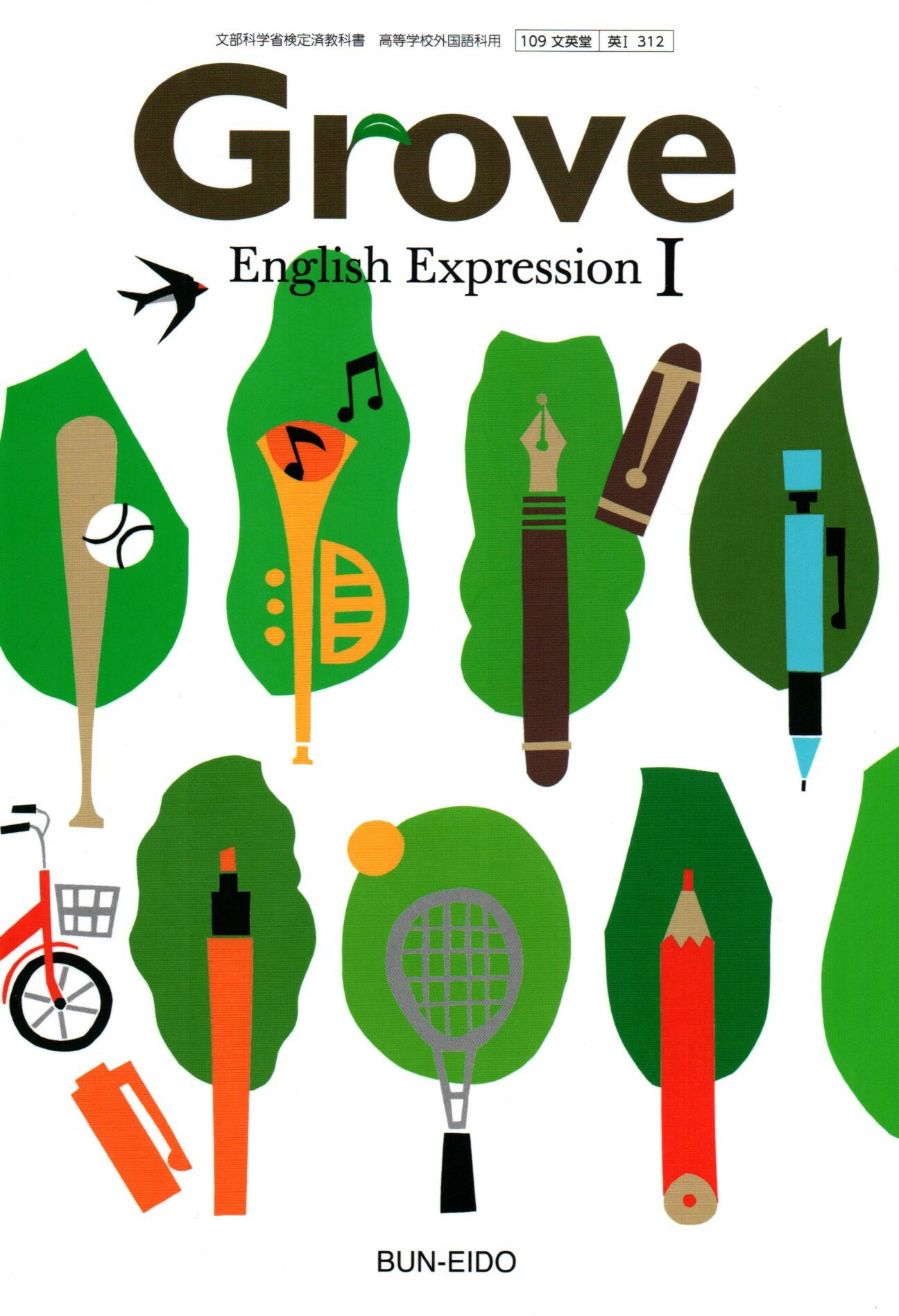 出版社: 文英堂 (2013) ISBN-10: 4578281116 ISBN-13: 978-4578281115 発売日： 2013 梱包サイズ: 23.8 x 16.6 x 0.6 cm出版社: 文英堂 (2013) ISBN-10...