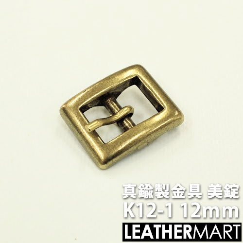 真鍮製金具 美錠 K12-1 12mm材質真鍮サイズ縦23mm x 横29mm革を通す部分：12mm内容アクセサリーに最適！美錠のピン部分と本体部分の色が違うのは、本体はバレル加工をしていますが、ピン部分はバレル加工が出来ないため色に差がで...
