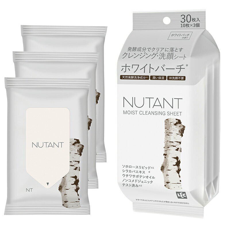 【商品説明】 ●発酵と植物の力で整う素肌へ。1枚でクレンジング・洗顔・保湿ケアまで完了。 ●香り： ＜ホワイトバーチの香り＞ ハーバルウッディ調で心やすらぐ癒しの香り ●天然発酵洗浄成分と保湿成分配合。汚れを負担なくすっきり落とします。 ●...