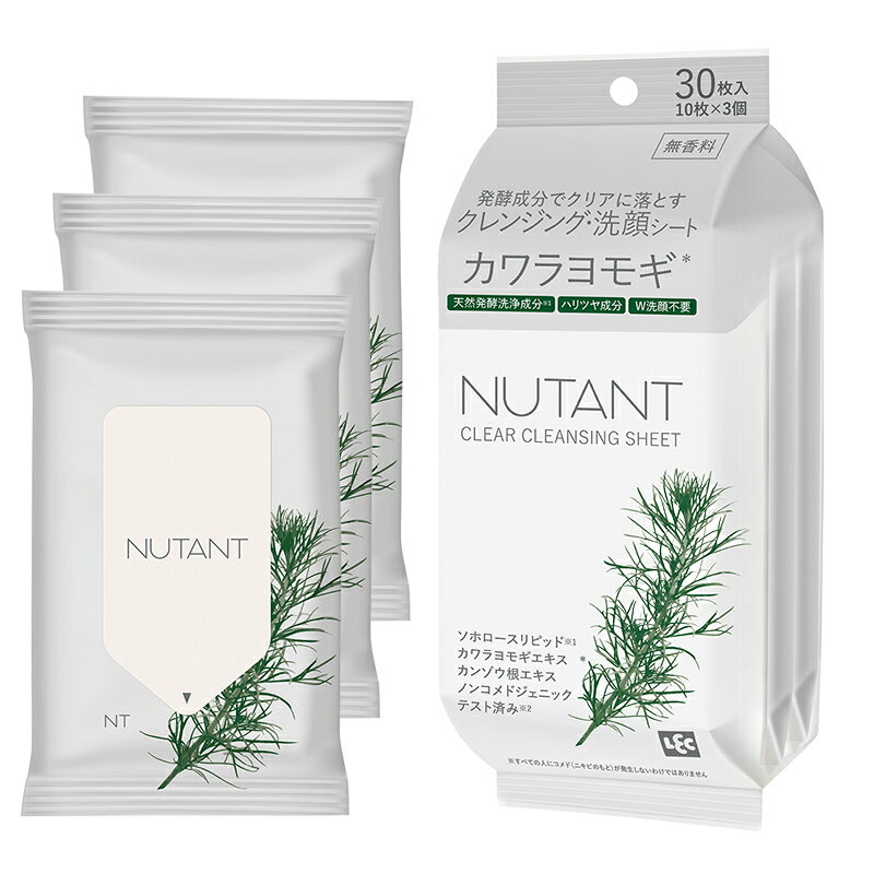 【商品説明】 ●発酵と植物の力で整う素肌へ。1枚でクレンジング・洗顔・保湿ケアまで完了。 ●無香料。天然成分由来の自然な芳香があります。 ●天然発酵洗浄成分とハリツヤ成分配合。汚れを負担なくすっきり落とします。 ●液たっぷりで、毛穴やキメの...