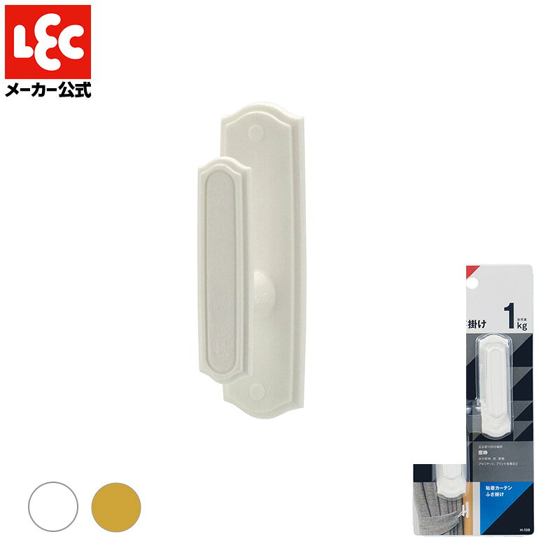 商品紹介 ◆取り付け簡単！ 【取付けられる所】 木の窓枠、柱、板壁、アルミサッシ、プリント合板、化粧合板、タイル、ガラス、ステンレス、塗装のしていないコンクリート 【取り付けられない所】 凹凸、ザラザラ、表面がはがれやすい面 ●布壁、壁紙、...