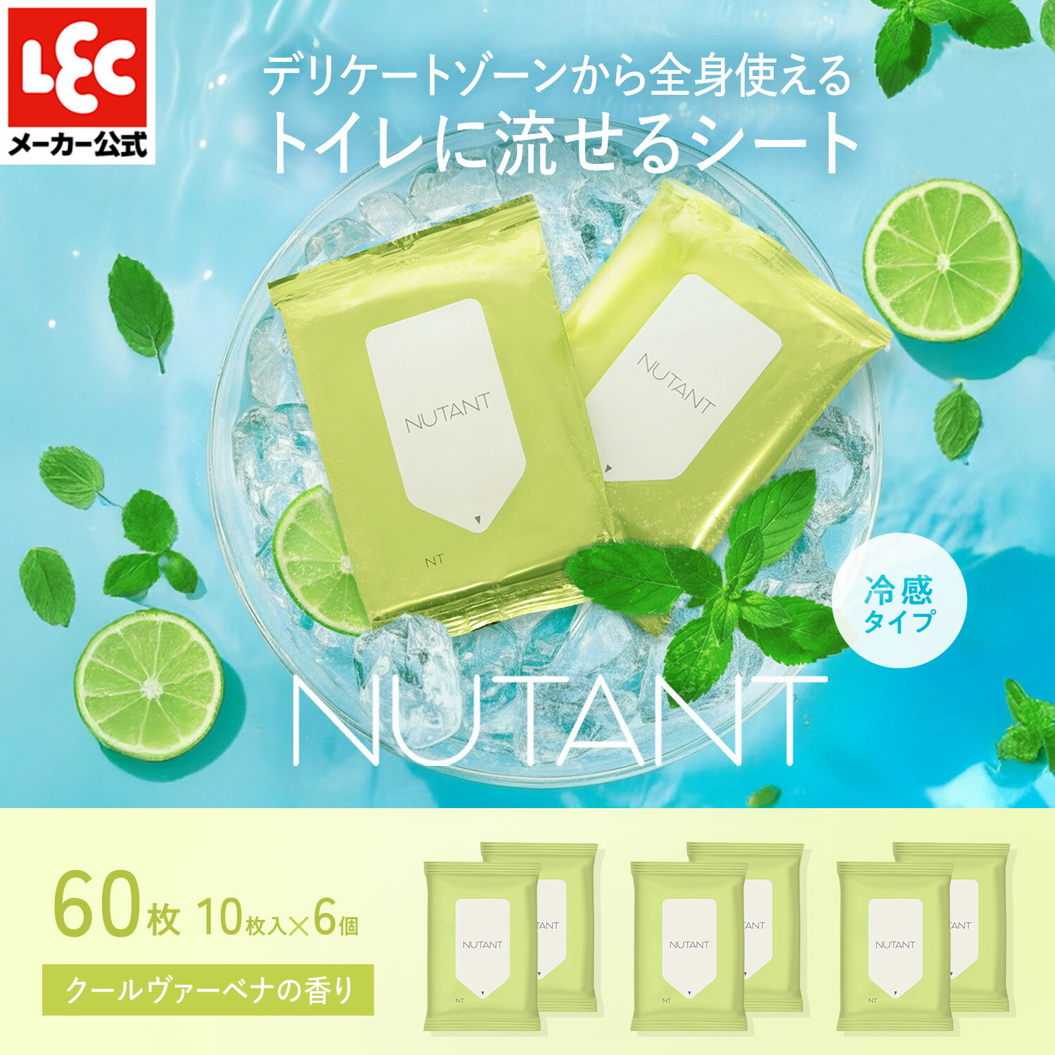 ★商品特徴★ ●トイレに流せる全身用パーソナルケアシート。 ●男女両用のニュートラルなデザイン。 ●低刺激処方で顔、からだ、おしりなど全身に使用できます。 ●保湿成分アロエベラ葉エキス、チャ葉エキス配合。 ●天然パルプ配合シートで使用後はト...