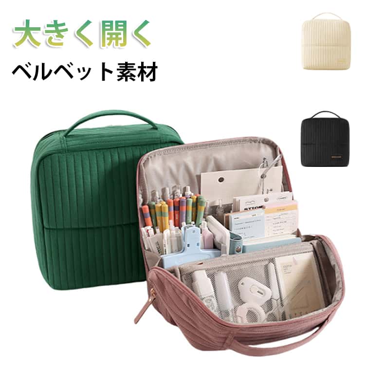 ■立てたまま使える、自立するポーチガバッと開くから、中身が一目で見えてわかりやすい！ダブルファスナーだから、どちらからでも開けられる。■大小いろんなサイズの仕切りで、スッキリ収納上手メイン収納に加えて、豊富な仕切り付き。ゴチャゴチャしがちな...
