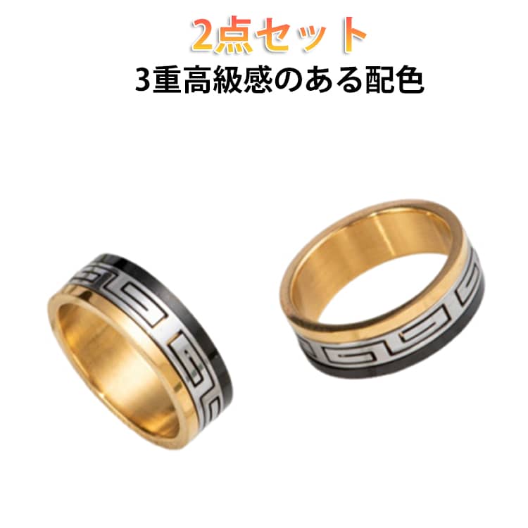 緊張した時や集中を高めるために手を動かすことで、ストレスホルモン（コルチゾール）の分泌を減少させ、リラックス効果が期待できます。また、爪を噛む癖や皮膚をつつく癖を防ぐ助けにもなります。リング部分がスムーズに回転することで、手の動きに集中させ...