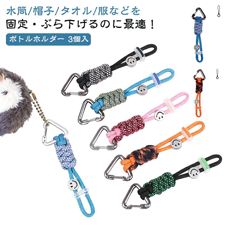 【高耐久なアルミ合金Dカンと手編みコード】本体は高品質なアルミ合金Dカンとしっかりした手編みストラップで構成されています。軽量でありながら非常に高い耐久性を誇り、長期間の使用に耐えるバックパック ストラップです。【シーンを選ばないマルチユー...