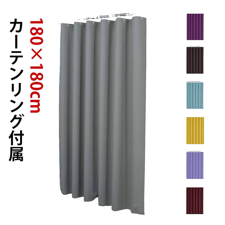 強くて耐久性がある12個の錆びにくい金属グロメット穴ライナーの破れを防ぐことができますシャワーカーテンを所定の位置に保ち、水漏れを防ぐ幅や丈をスペースに合わせてカットできるため、バスルームはもちろん、トイレ、収納棚、洗面、キッチンなどの様々...