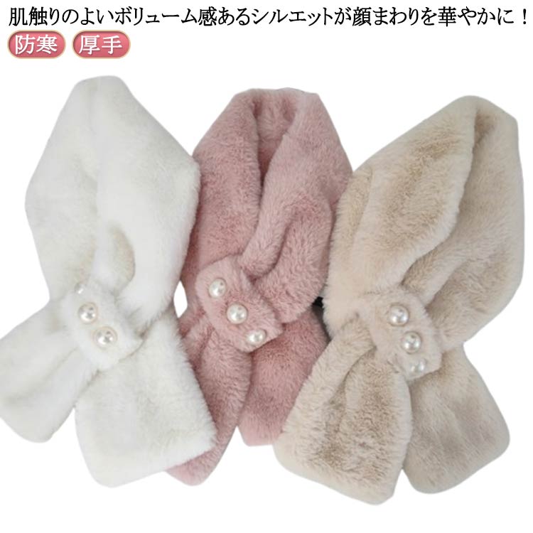 肌触りのよいボリューム感あるシルエットが顔まわりを華やかに！差し込むだけで簡単着脱できるエコファーティペット サイズ 82*10cm サイズについての説明 ※サイズ表の実寸法は商品によって1-3cm程度の誤差がある場合がございます。 素材 ...