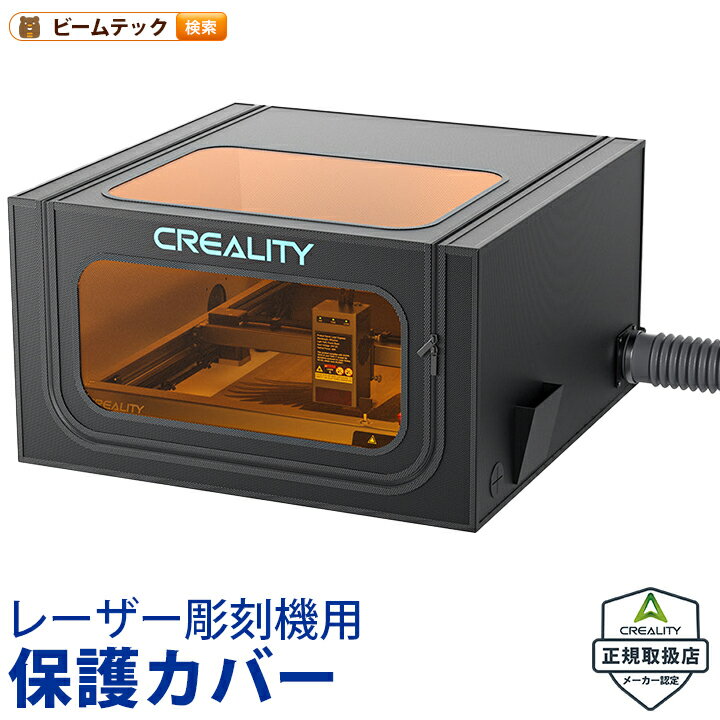 【特徴】 煙やほこりを遮断する囲まれた設計 防水、防火、安定かつ信頼性が高い 簡単な観察のための双方向ウィンドウ設計 折りたたみ式の収納、操作が簡単 より大きなサイズ、より広い互換性 【仕様】 商品コード：EnclosurePro＼ 今すぐ...