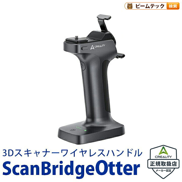 Otter、Raptor、RaptorXと互換性ありWiFi 6 AX6000　高速データ転送ワイヤレス スクリーン ミラーリングCreality Scan スマートフォン アプリケーション大容量 & 高速充電　36000 mWh バッテリ...