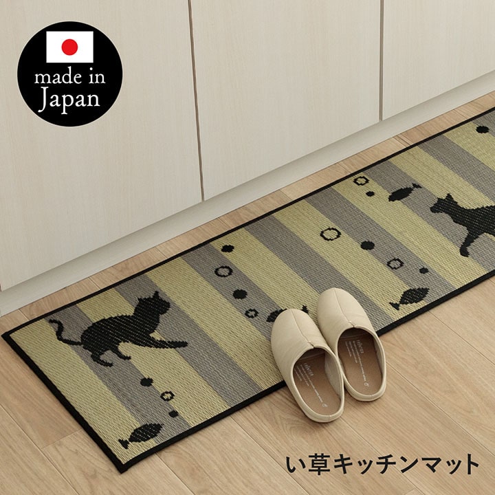 サイズ 約43×120cm カラー - 組成 表地=い草　※紋織 裏地=ウレタンフォーム6mm ヘリ=綿85%、麻15% 原産国 日本 洗濯表示 洗えません。 商品説明 ■かわいいネコたちに癒される毎日が送れるよう、シンプルながらも可愛らし...