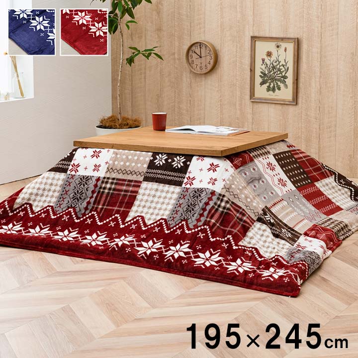 商品詳細 サイズ 約195×245cm カラー ネイビー/レッド 組成 ポリエステル100％(フランネル) 原産国 中国製 洗濯表示 40℃以下の水温で洗濯機が使用できます。（洗濯時は洗濯ネットをご使用ください。） 干し方=日陰のつり干しが...
