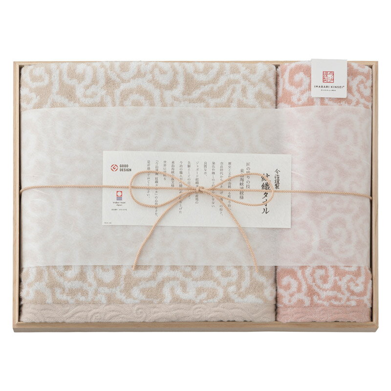 【追加送料について】 北海道・沖縄・一部地域・離島は別途送料がかかります。北海道・沖縄 追加送料：1000円、一部地域・離島は別途お見積りとなります。ご了承の上ご注文ください。 2004年に販売をスタートした「今治謹製 紋織タオル」。15年...
