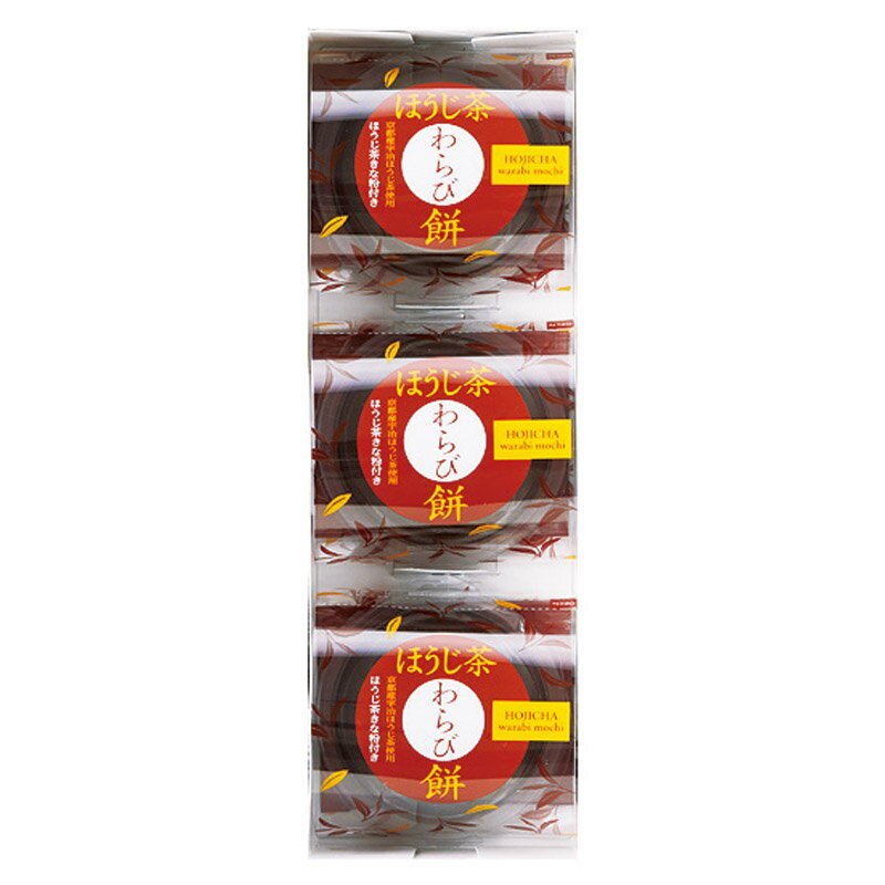 【追加送料について】 北海道・沖縄・一部地域・離島は別途送料がかかります。北海道・沖縄 追加送料：1000円、一部地域・離島は別途お見積りとなります。ご了承の上ご注文ください。 芳ばしくほうじ茶香る「もっちり ぷるり」としたほうじ茶わらび餅...