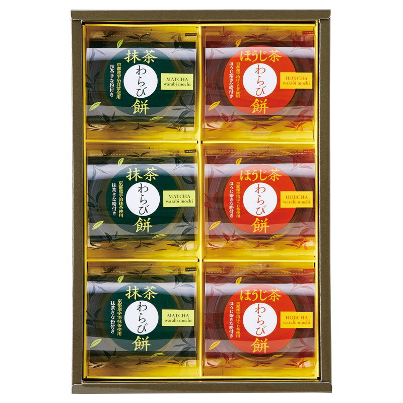 【追加送料について】 北海道・沖縄・一部地域・離島は別途送料がかかります。北海道・沖縄 追加送料：1000円、一部地域・離島は別途お見積りとなります。ご了承の上ご注文ください。 宇治茶の風味広がる「もっちり ぷるり」としたわらび餅。抹茶とほ...