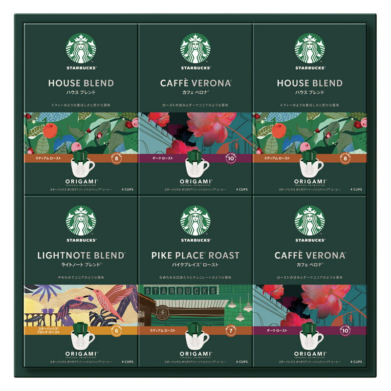 【追加送料について】 北海道・沖縄・一部地域・離島は別途送料がかかります。北海道・沖縄 追加送料：1000円、一部地域・離島は別途お見積りとなります。ご了承の上ご注文ください。 一杯分の美味しさを味わえるドリップタイプのスターバックスオリガ...