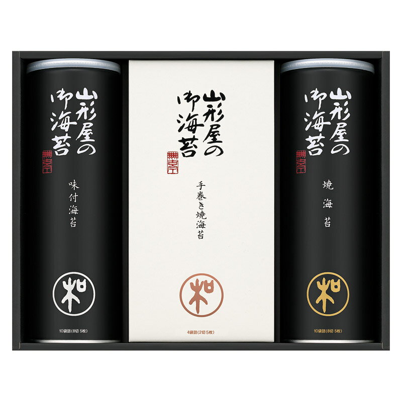 【追加送料について】 北海道・沖縄・一部地域・離島は別途送料がかかります。北海道・沖縄 追加送料：1000円、一部地域・離島は別途お見積りとなります。ご了承の上ご注文ください。 セット内容：味付海苔・焼海苔（各10袋詰）（各8切5枚）・手巻...