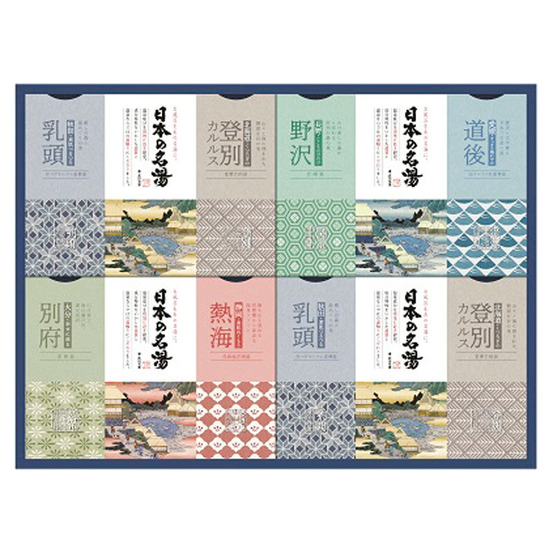 【追加送料について】 北海道・沖縄・一部地域・離島は別途送料がかかります。北海道・沖縄 追加送料：1000円、一部地域・離島は別途お見積りとなります。ご了承の上ご注文ください。 セット内容：登別カルルス・乳頭（各30g）×各6、別府・野沢・...