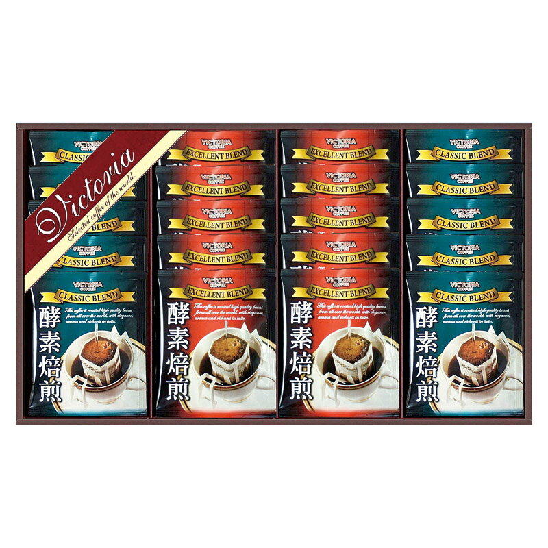 【追加送料について】 北海道・沖縄・一部地域・離島は別途送料がかかります。北海道・沖縄 追加送料：1000円、一部地域・離島は別途お見積りとなります。ご了承の上ご注文ください。 ビクトリアコーヒーのおいしさの秘密は高品質な珈琲豆を独自製法、...