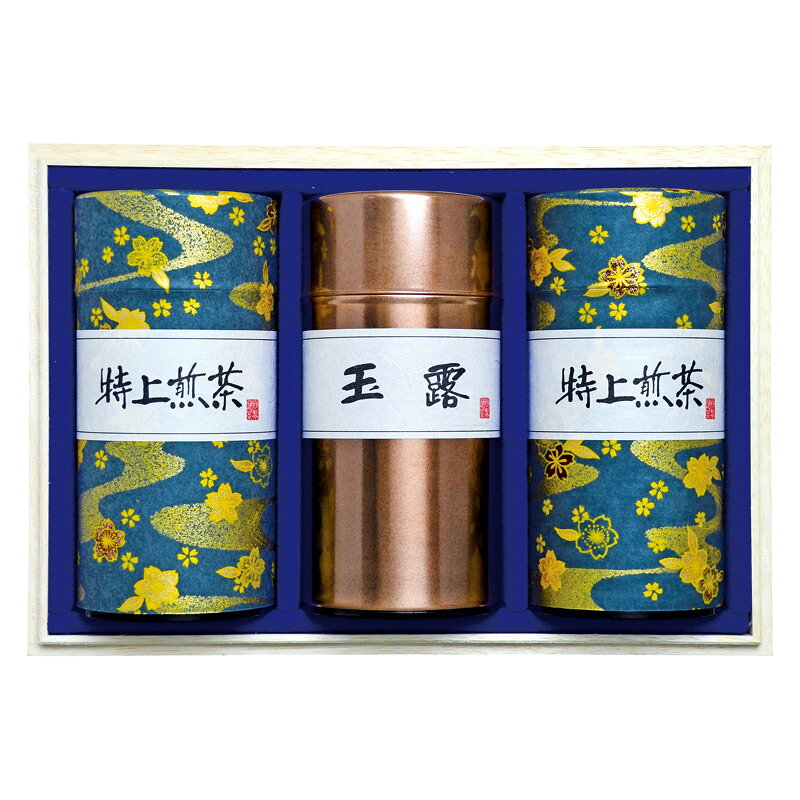 【追加送料について】 北海道・沖縄・一部地域・離島は別途送料がかかります。北海道・沖縄 追加送料：1000円、一部地域・離島は別途お見積りとなります。ご了承の上ご注文ください。 豊かな香りとふくよかな旨みの玉露と、上品な香りと旨み・甘味・渋...