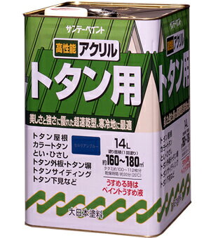 美しさと強さの超速乾タイプ耐候性がとくに優れており、ツヤを長期間保持し、ヒビやはがれを生じません。 用途：屋外トタン部 乾燥時間：指 触：約30分(20℃) 約120分(冬期)半硬化：約6時間(20℃) 約12時間(冬期) ※商品リニューア...