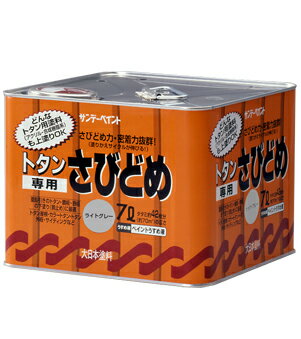 塗り替え周期を伸ばす専用さびどめ古いトタン・カラートタン・亜鉛引き鉄板・鋼板などに直接塗れます。 用途：トタン全般 乾燥時間：指 触：約6時間(20℃) 約12時間(冬期)半硬化：約12時間(20℃) 約16時間(冬期) ※商品リニューアル...