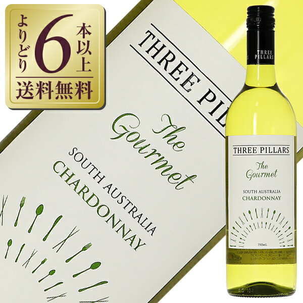 スリー・ピラーズは、南オーストラリアのラングホーン・クリークで2010年に設立されたワイナリー。 人生を楽しむには「食」「ワイン」「音楽」の3つを三本柱としてグッドライフを築くという信念をもっています。 「ザ・グルメ」のワインシリーズは、三...