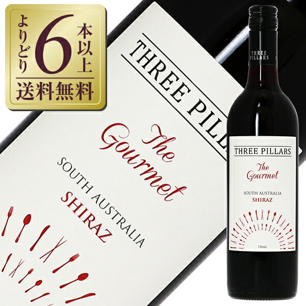 スリー・ピラーズは、南オーストラリアのラングホーン・クリークで2010年に設立されたワイナリー。 人生を楽しむには「食」「ワイン」「音楽」の3つを三本柱としてグッドライフを築くという信念をもっています。 「ザ・グルメ」のワインシリーズは、三...