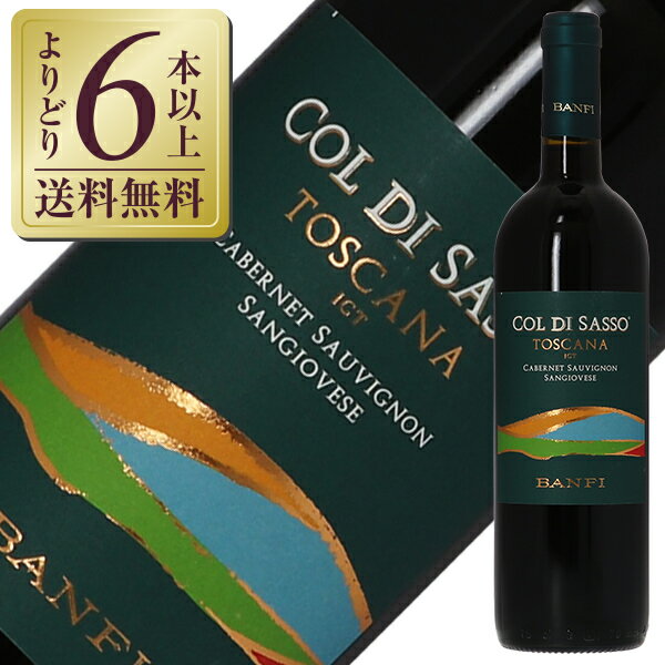 バンフィ社はトスカーナ州の中心部に位置するシエナ県モンタルチーノ市に、約800ヘクタールのブドウ畑を含む、広大な敷地と近代的な醸造設備を持ち、ブルネッロ・ディ・モンタルチーノやスーパータスカンを生産するイタリアでもトップクラスのワイナリーで...