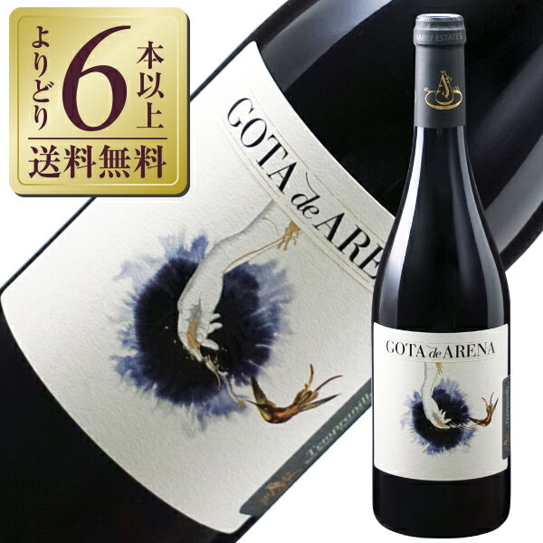 スーパー・スパニッシュを輩出するスペイン北西部、カスティーリャ・イ・レオン州。 そのサモーラのビリャヌエバ・デ・カンペアンにあるボデガス・トリデンテはあります。 畑はザモラとトロにあり50ヶ所にも分かれています。 ひとつひとつの畑は広くても...