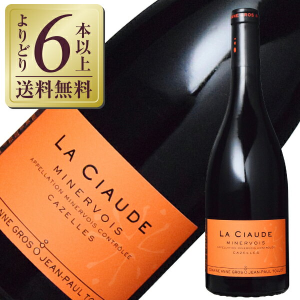 ブルゴーニュのトップドメーヌに名を連ねる、アンヌ グロとトロ ボーの夫妻がミネルヴォワのカゼルのテロワールに一目ぼれし、ワイナリーを2008年に設立しました。ミネルヴォワの多様な土壌にほれ込み、拠点にカゼルを選びました。土壌は石灰質、粘土質...