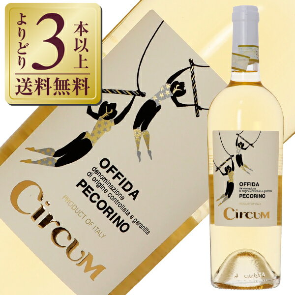見て、読んで、飲んで、分かる。イタリアワインを知り尽くしたソムリエ、中川原まゆみ女史が書籍「イタリアワイン産地ガイド 地図でわかるDOCGとDOC」の発売を記念して、おすすめのイタリアワインをセレクトしました。 ご紹介するワインは、「イタリ...