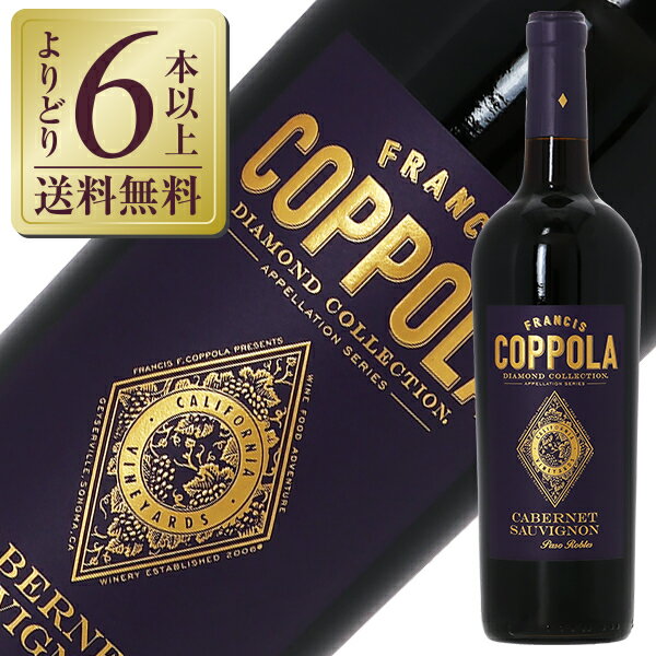 「フランシス・フォード・コッポラ・ワイナリー（FRANCIS FORD COPPOLA WINERY）」は、映画『ゴッドファーザー』等で知られる、映画界の巨匠コッポラ監督がオーナーを務めるワイナリー。 1975年にナパ・ヴァレーの歴史ある「...