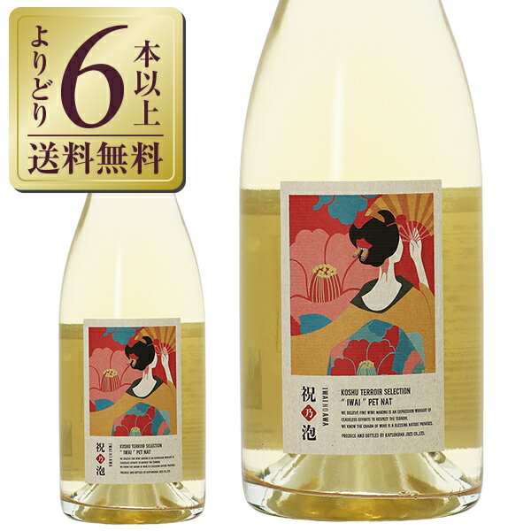 1937年創業以来、勝沼のワイン産業振興に尽力してきた勝沼醸造。1990年頃から高品質なワイン造りに注力し始め、2003年にはフランスのワインコンクール、「ヴィナリーインターナショナル」で銀賞を受賞するなど、評価を高めてきた実力派ワイナリー...