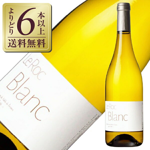 AOCフロントンの個性派ワイナリー ドメーヌ・ル・ロックは、フランス南西地方シュッド・ウエストの中心、AOCフロントンに位置する家族経営ワイナリーです。ガロンヌ川とタルン川に挟まれた肥沃な地に38ヘクタールの自社畑を保有し、ネグレットをはじ...