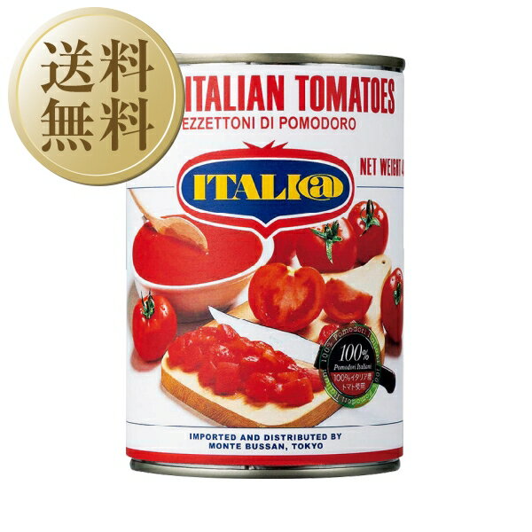 その美味しさは、本格派レストランから、家族が集う食卓まで。「イタリアット」は、"郷土色豊かなイタリアの本物の味わい、プロフェッショナル品質を、気軽にご家庭でもお楽しみいただきたい"。そんな想いから開発されたモンテ物産のオリジナルブランドです...