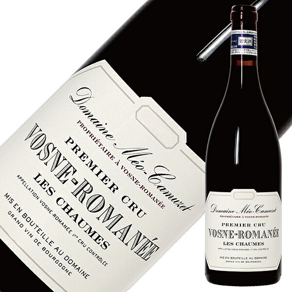 メオ・カミュゼは、今世紀初めにコート・ドールの国民議会議員であったエチエンヌ・カミュゼ氏によって設立。 その後に彼の娘が畑を継ぎましたが、彼女に子供がいなかった為、最も近い親戚であったジャン・メオ氏（現当主ジャンニコラ・メオ氏の父親）が畑を...