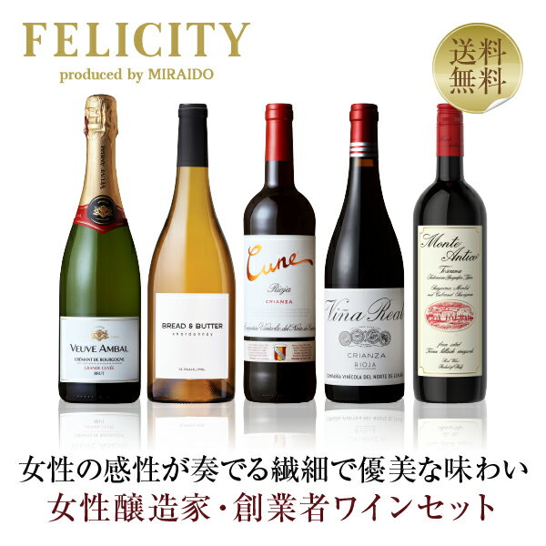 ※ラベルのデザインやヴィンテージが掲載の画像と異なる場合がございます。ご了承ください。※ワインセットは在庫が無くなり次第、同じ商品番号で新しいセットに切り替わります。切り替えのタイミングによっては購入時と商品ページが違う場合がございますので...