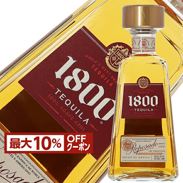 世界で認められたNo.1ブランドホセ・クエルボ社は、1795年にスペイン王カルロス4世がテキーラ販売の認可を得てラ・ロヘーニャ醸造所でテキーラの製造と販売を開始しました。 2011国内で順調に販売を伸ばし、テキーラの原料であるアガベ・アスー...